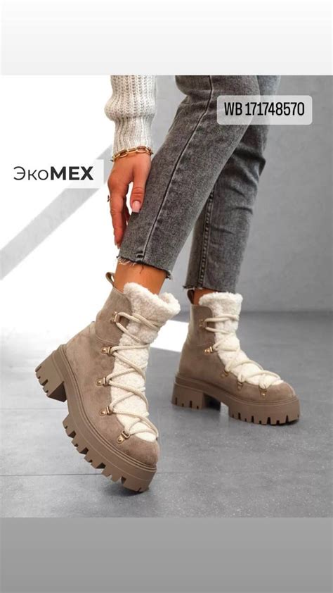 Стильный Wildberries Outfits Shopping