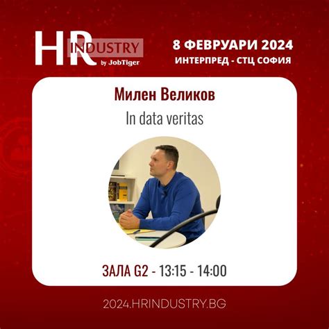 Акъл няма да давам по обедно време но ще споделям данни от анонимното участието на хиляди хора