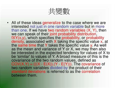 Ppt Four Categories （ Type Of Data ） In Spatial Statistical