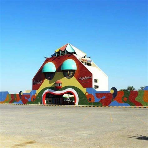 اكوا بارك العبور