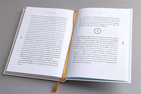 Книга «Мудрость Таро» автора Элизабет Хейч купить в интернет-магазине ...