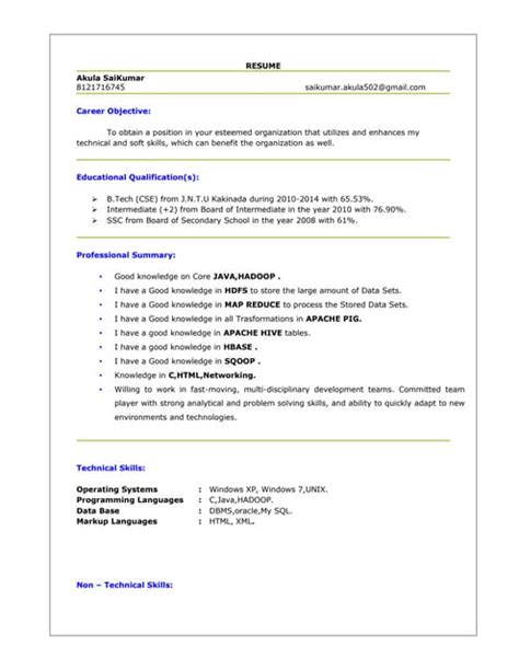 akula sai kumar pdf