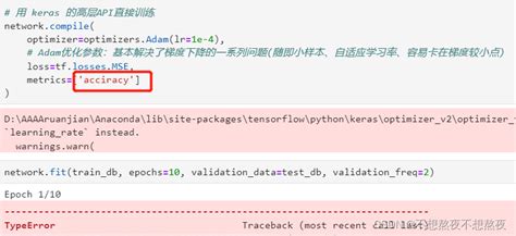 Tensorflow报错 ：typeerror ‘nonetype‘ Object Is Not Callable的解决办法tensor导入报错nonetype Csdn博客