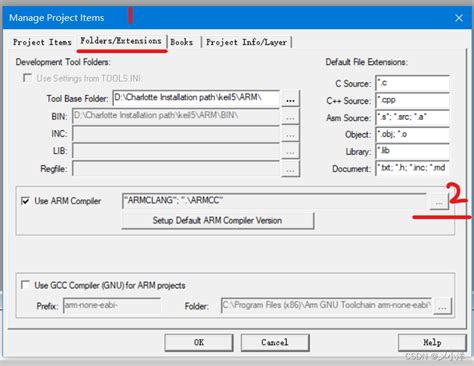 Arm Compiler Version 5 的安装与配置arm Compiler 5 Csdn博客
