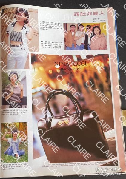 梁思敏、梁汉文、苏永康、罗文、黎瑞恩、翁虹、罗敏荘8开彩页孔夫子旧书网