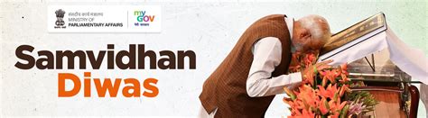 Hamara Samvidhan Hamara Swabhiman