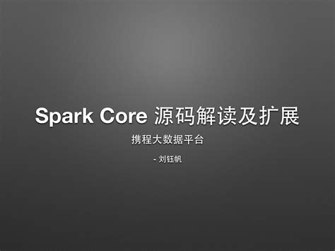 pdf spark core source code analysis and extension patrick liu