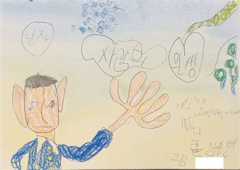 습식 수채화젖은 수채화로 그린 사람의 일생학생d