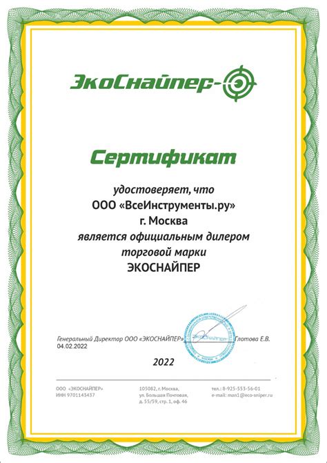 Лампа для уничтожителей GC1-40, GC1-60 ЭКОСНАЙПЕР - выгодная цена ...