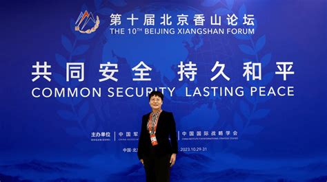 李抒音：中国人不怕竞争，但我们的“竞争”与美方不是一个概念 论坛 国际 香山