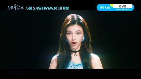 디즈니 코리아 또 개수작 시작 ㅋㅋㅋㅋ 유머 움짤 이슈 에펨코리아