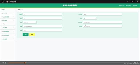 Ssmphpnodepython大学生就业推荐系统【计算机毕设】 Csdn博客