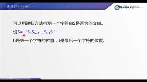 数据结构：3 Fib例子2 电子发烧友网