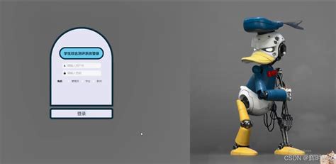 Java计算机毕业设计学生综合测评系统（开题报告源码论文） Csdn博客