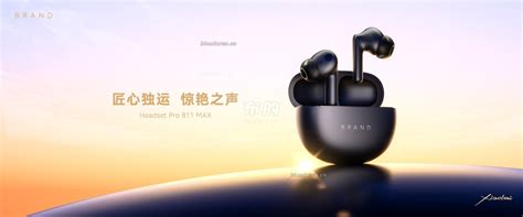 耳机落日场景搭建 Blender布的