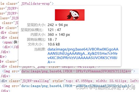 【滑动验证码识别】基于opencv实现对滑动验证码的识别及处理opencv 滑动验证码 Csdn博客
