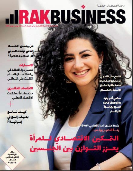 Hanan Mohsen On Linkedin Kudos Rana Alnasir Boulos 🙏