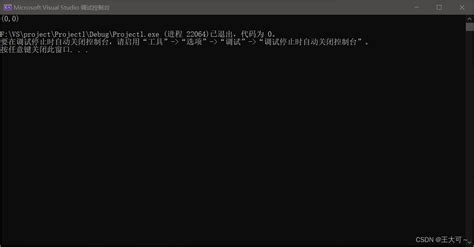 c 中的类与对象基础讲解 csdn博客