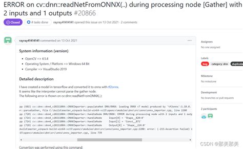 关于cv dnn readNetFromONNX path 就报ERROR during processing node with inputs and outputs的解决过程