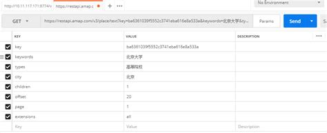高德地图 hello，amap！ 云社区 华为云