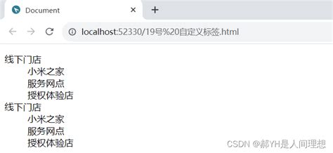 Html详细基础（三）表单控件