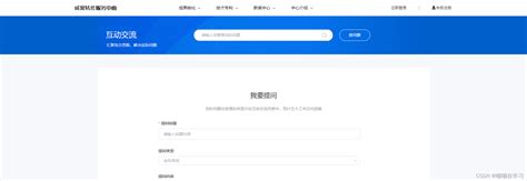 Vue3进入某个页面之后头部搜索框消失之钩子函数vue 页面消失钩子 Csdn博客
