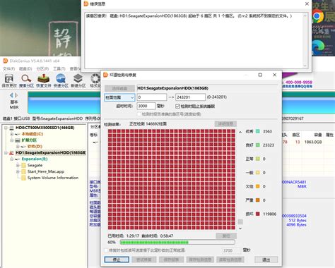 移动硬盘 检测 移动硬盘检测 csdn博客