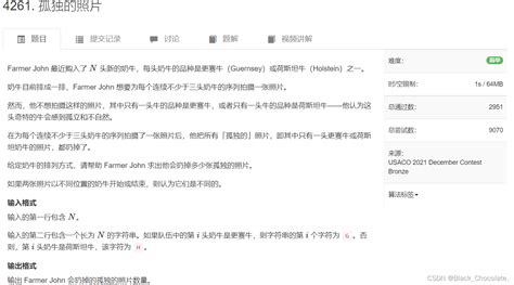 孤独的照片孤独的照片csdn Csdn博客