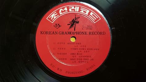 김용주 저하늘의 선녀들도 팔담에 내렸네 Youtube 김용주 저하늘의 선녀들도 팔담에 내렸네 Youtube