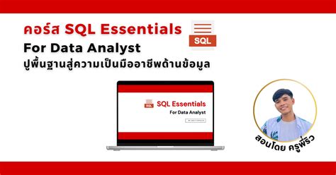Sql Essentials For Data Analyst