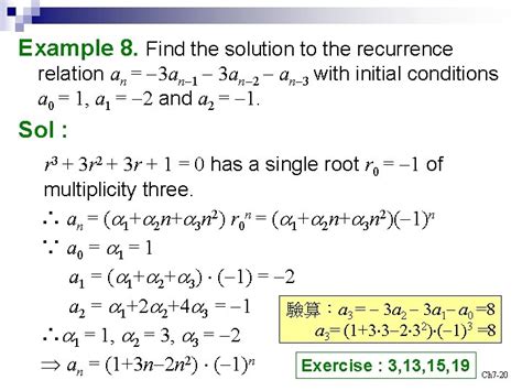 Discrete Mathematics Chapter 7 Advanced Counting Techniques Lingling