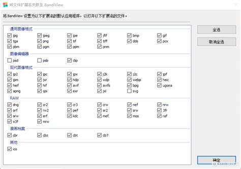 文件默认打开方式被更改？三招教你恢复或更换程序办公软件什么值得买