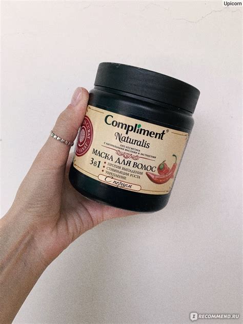 Маска для волос Compliment Naturalis 3 в 1 С Перцем - «🌶 добавим ...