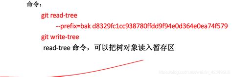 git学习笔记 （6 提交对象） 查看哈希值是树对象还是提交对象 csdn博客