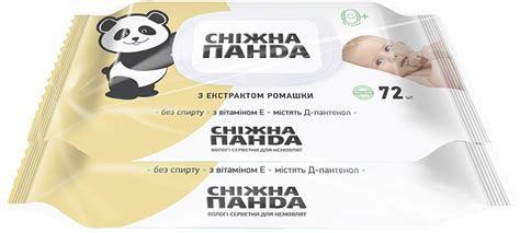 Упаковка вологих серветок Сніжна панда для немовлят Ромашка 72 шт х 2 пачки 4820183973535