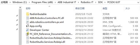 使用VS对ABB机器人进行人机界面二次开发C 灰信网软件开发博客聚合