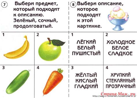 Развиваем речь. - Развивающие игры - Страна Мам