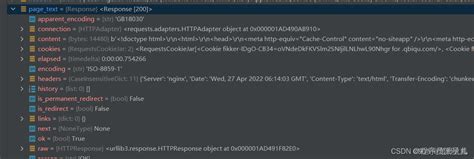 【零基础学爬虫】学python的第一周，自己编写用python爬取vip小说付费章节，实现小说自由！python爬取vip小说章节 Csdn博客