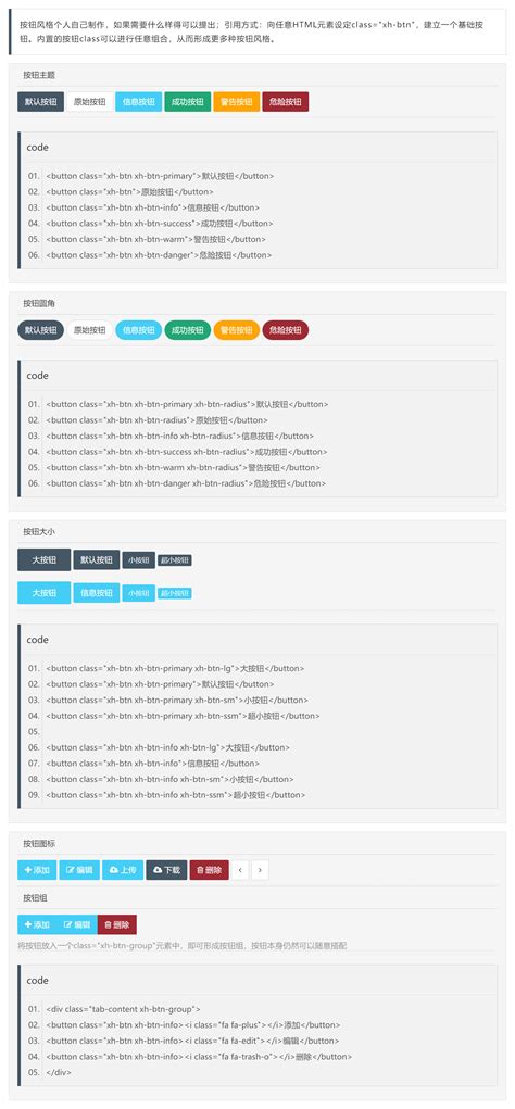 HTML期末学生大作业 基于HTML CSS JavaScript通用的后台管理系统ui框架模板 echarts设计管理系统的后端平台页面