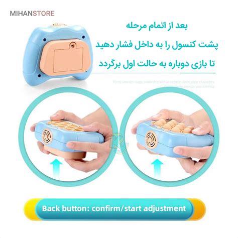 میهن استور خرید پستی کنسول بازی پاپت گیم