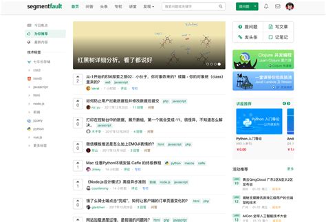 Feed 流数据请求时机的两个思路 Csdn博客 Feed 流数据请求时机的两个思路 Csdn博客