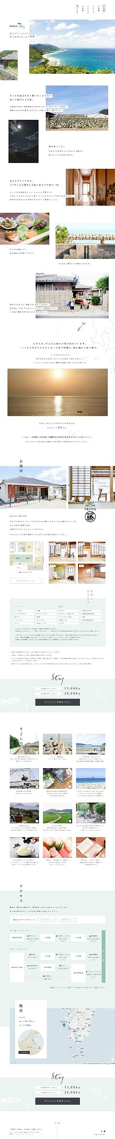 网页 花瓣网 陪你做生活的设计师 美的字体加上出色排版使整个页面看上去整洁有序虽然没有让人眼前一亮的视觉吸引但往往这样的网页会给人一种更加舒适素雅的感受当然其中的文字排版和布局值得参考借鉴