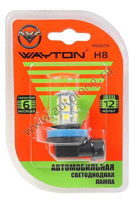 Наличие товара Светодиодная лампа 12V 5000K H8-18SMD (ПТФ/ДХО) WAYTON