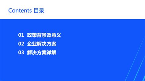 [数据概念 方案实操]数据治理如何支撑数据入表与资产化及价值实现 毕马威 企业数据资产化及数据资产入表白皮书 Csdn博客