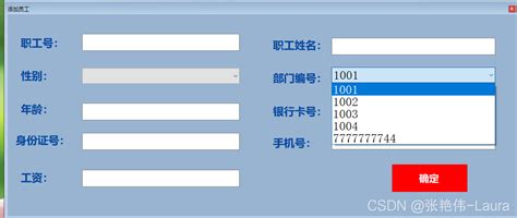 combobox下拉框连接数据库获取数据 下拉框获取数据库中相关联表的值 csdn博客