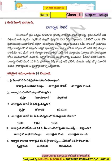 3rd Telugu Ws 7 1 By Mahesh Macharla Worksheet Live Worksheets