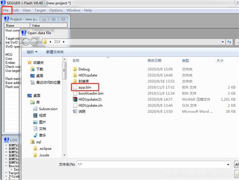 Jlink ＞jflash烧录固件jflash烧录教程 Csdn博客