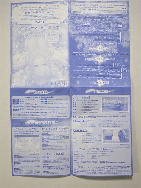 开箱[5] 《美少女万华镜 雪女》实体版 huggy s blog