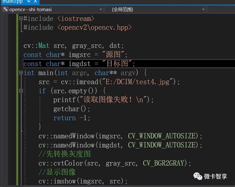 C Opencv特征提取之shi Tomasi角点检测 腾讯云开发者社区 腾讯云