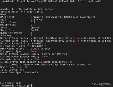 linux监控raid磁盘健康状态 linux查看raid硬盘状态 csdn博客